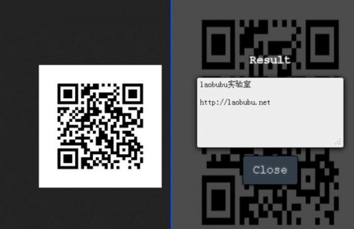 Come leggere un codice QR, da PC, Smartphone e Tablet | GiardiniBlog